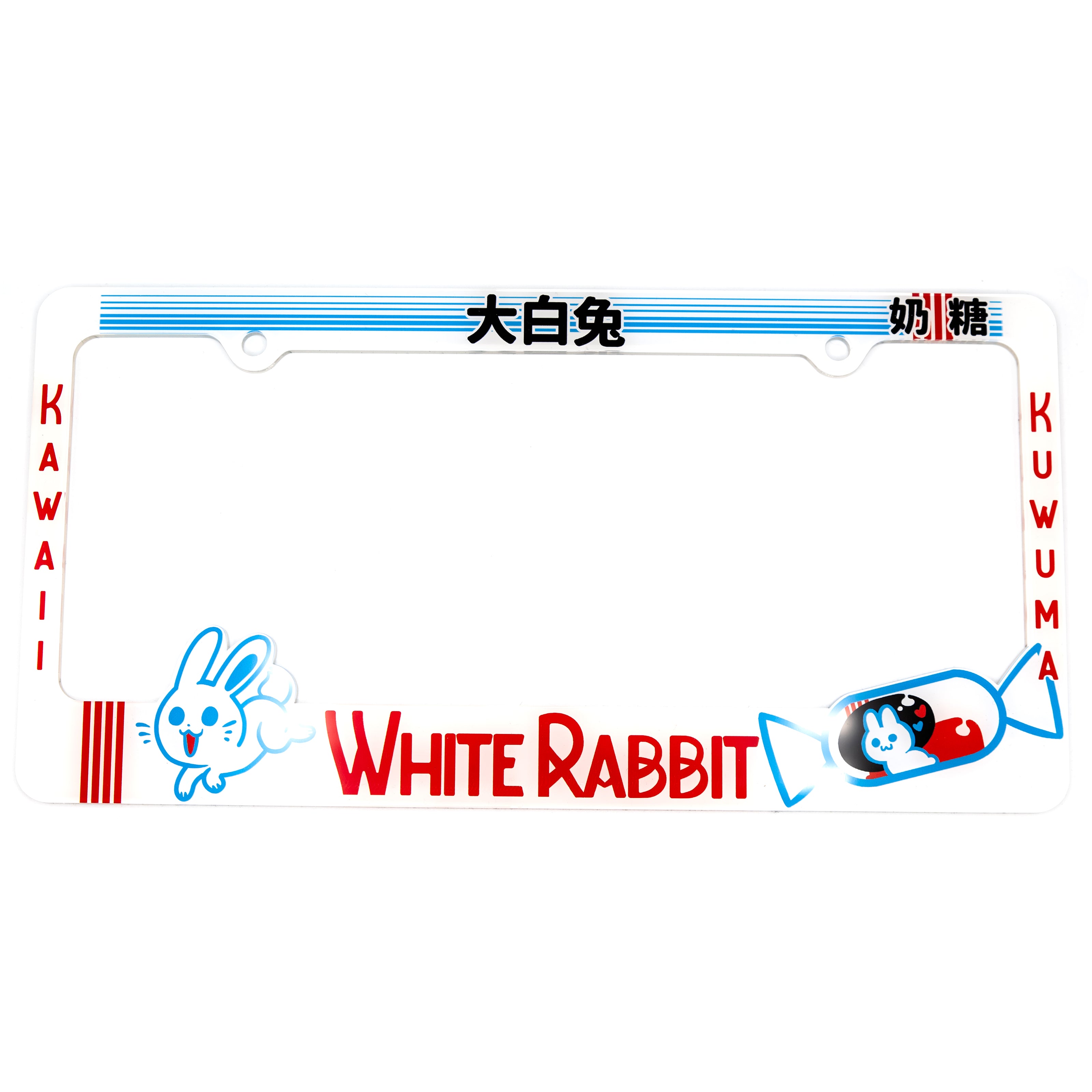 White Rabbit License Plate Frame